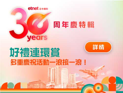 消委會、日本雜誌測試電飯煲19款獲高評價！兩款最慳電，其中一款只賣$208！ | 健康解「迷」 - 醫學通識 - 健康好人生 | etnet 經濟通|香港新聞財經資訊和生活平台