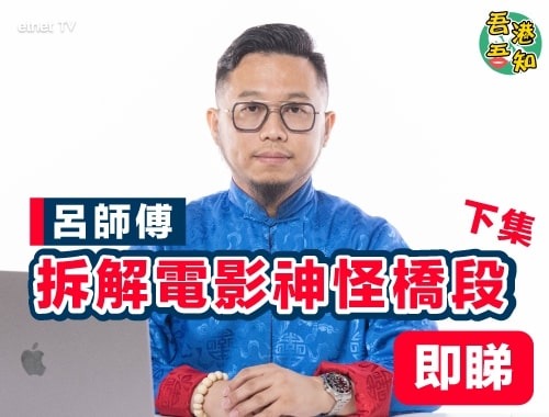 經濟通ET Net財經生活網 - 港股基金MPF 免費即時股票及期指報價 HK Free Real Time Stock & Futures Quote