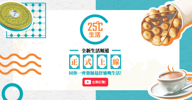 上市時間表 - 新股 IPO - 股票 - 經濟通 ET Net